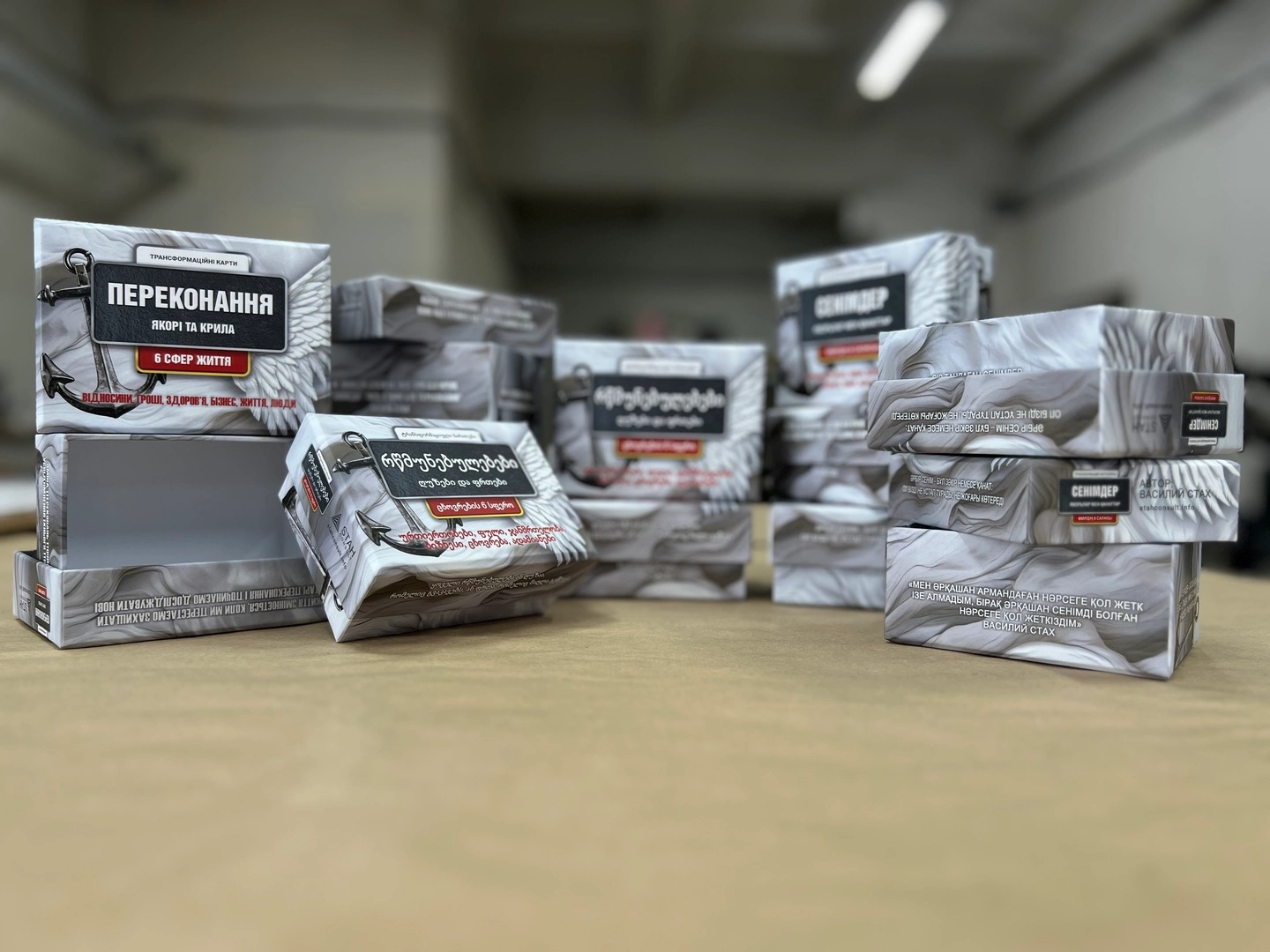 Коробочки для карт STAH consult - Boxes